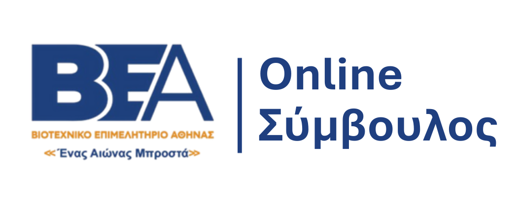 Οικονομική καρτέλα εργοδότη eΕΦΚΑ – Online Σύμβουλος του Επιχειρηματία
